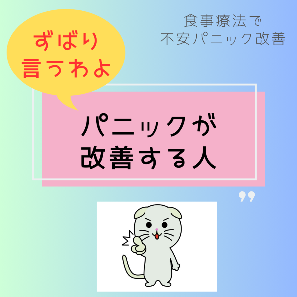 分子栄養学アドバイザー 町田香織公式サイト｜長野｜シャンティ 食事療法で不安パニック改善｜不安解消ごはん｜栄養カウンセリング